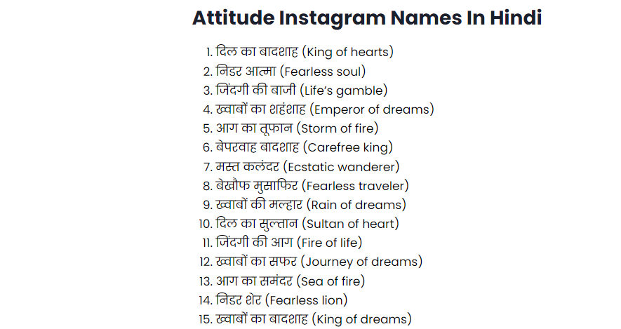 450+ Attitude Instagram Names - Mobiles In Bangladesh